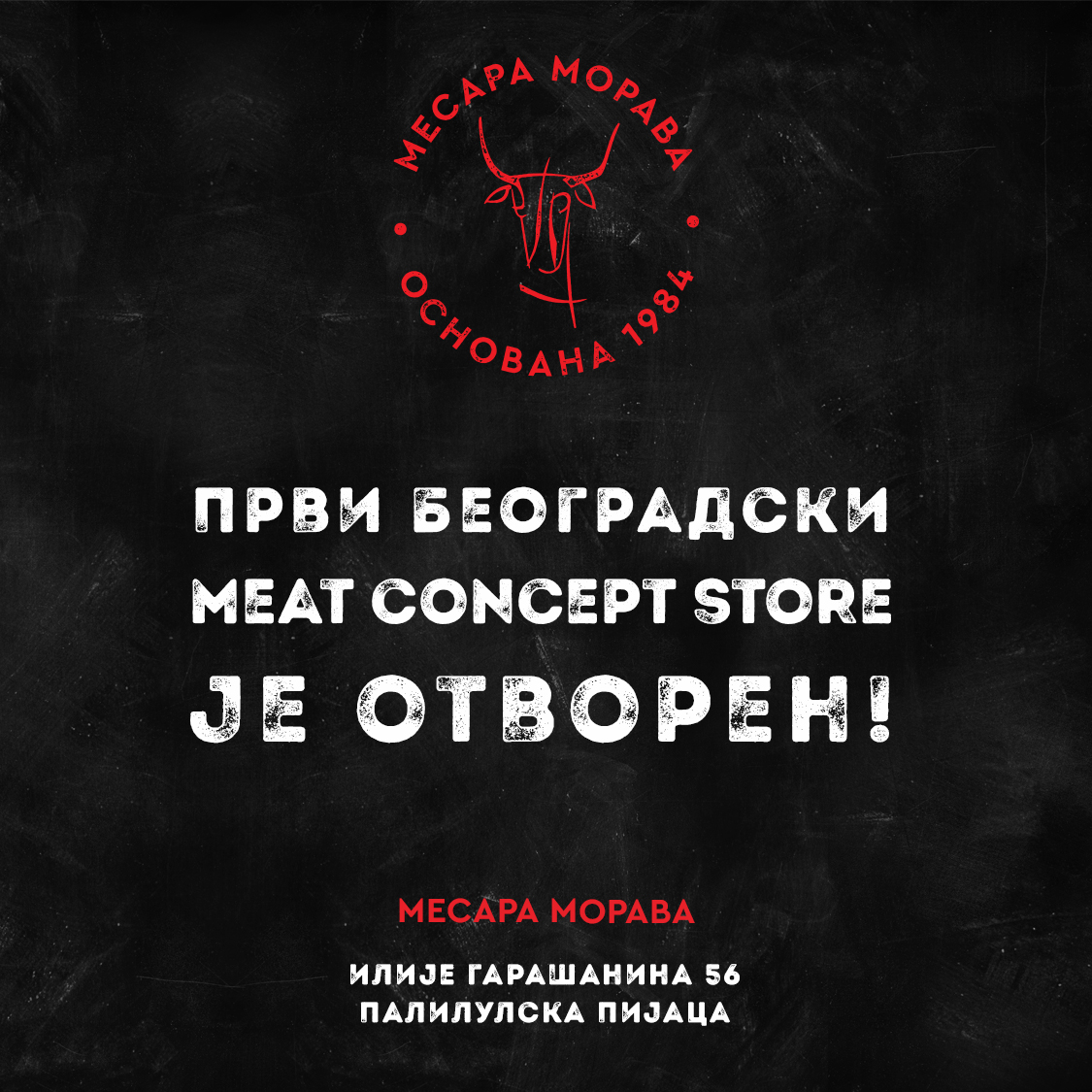 Vrhunska gastronomija u potpuno novom izdanju