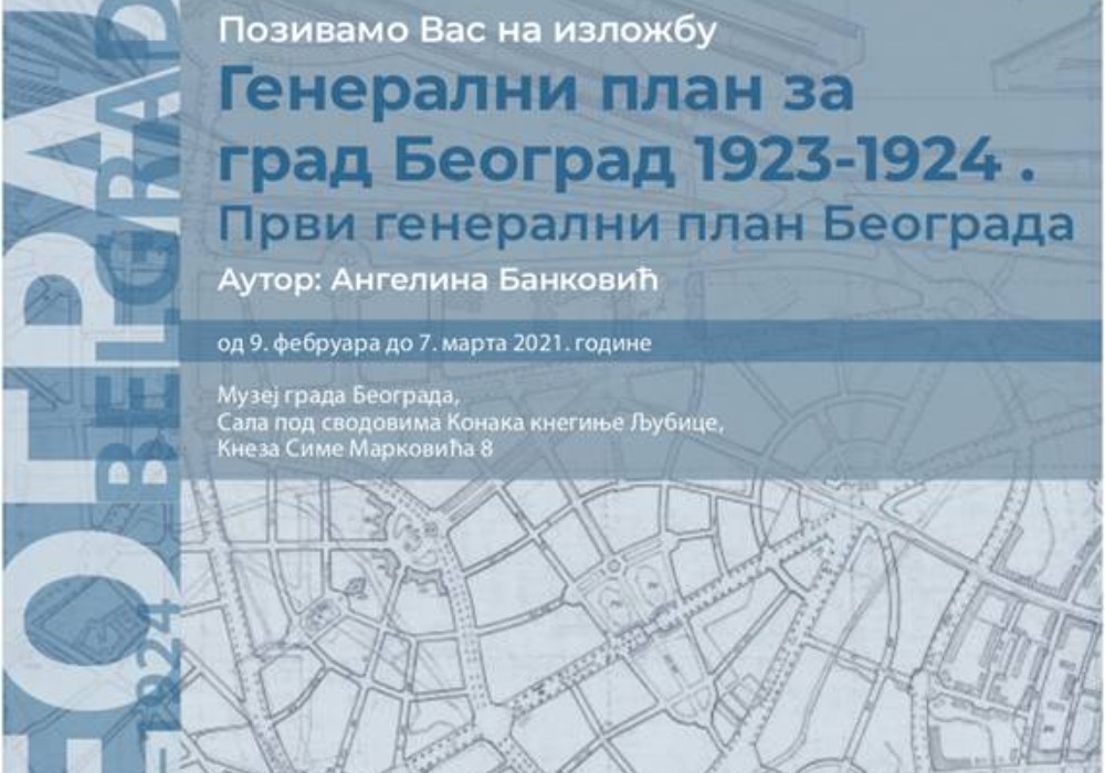 Prvi generalni plan Beograda