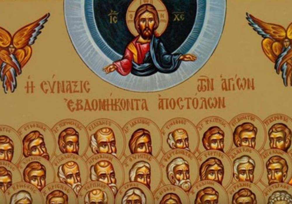 Danas se obeležava Sabor 70 svetih apostola