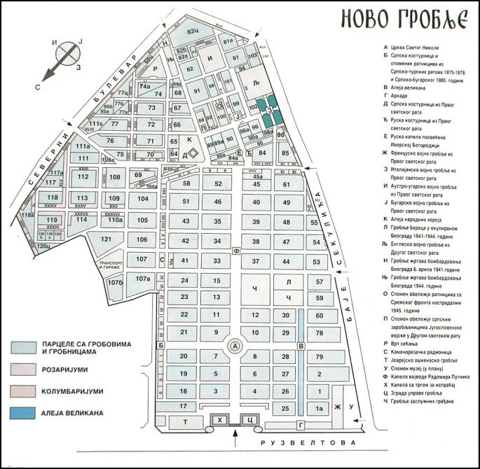 NEDOUMICA KOJU NI MNOGI BEOGRAĐANI NE ZNAJU DA REŠE: Ako je ovo Novo ...