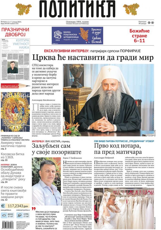 Prelistavanje dnevnih novina za 6. januar 2024. godine