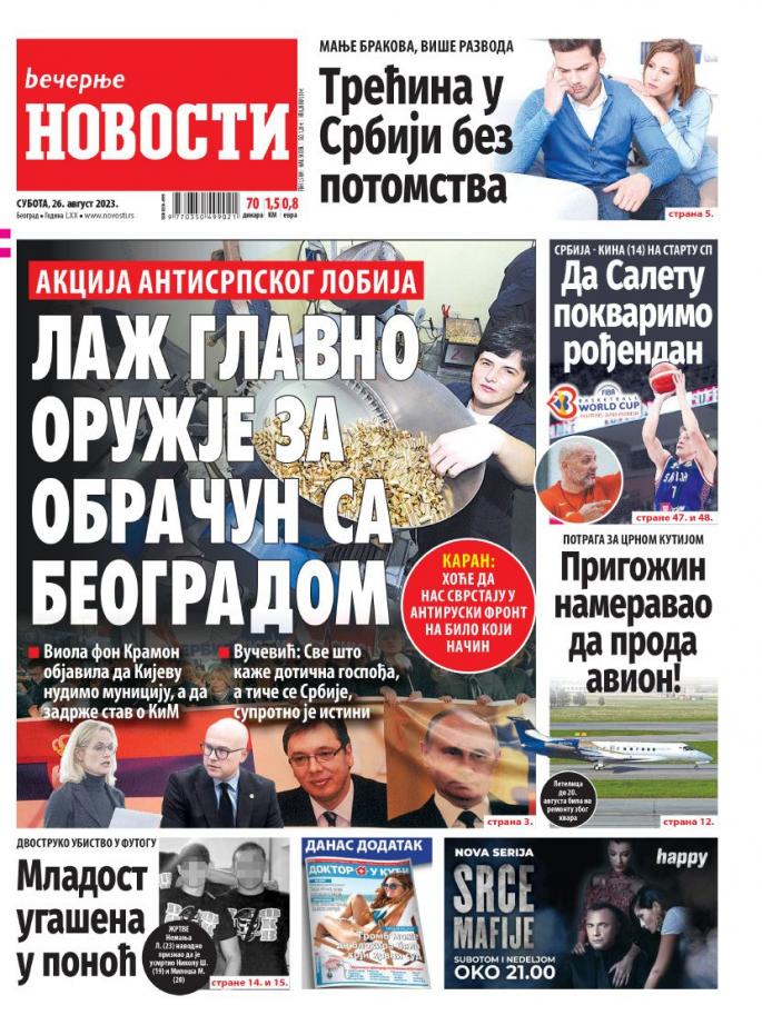 Prelistavanje dnevnih novina za 26. avgust 2023. godine