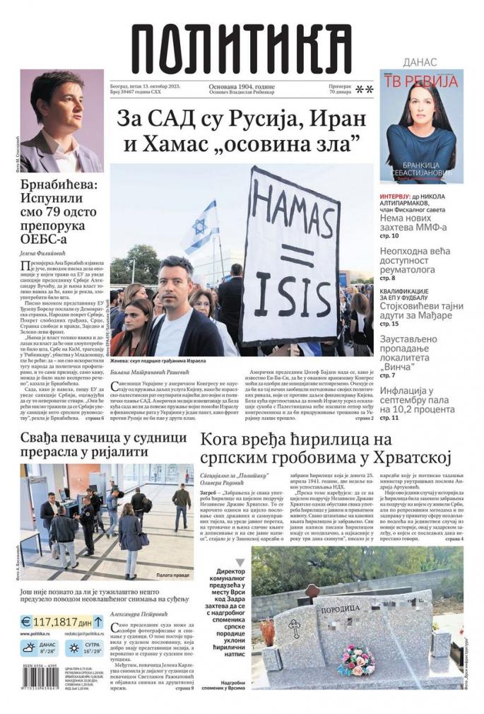 Prelistavanje dnevnih novina za 13. oktobar 2023. godine