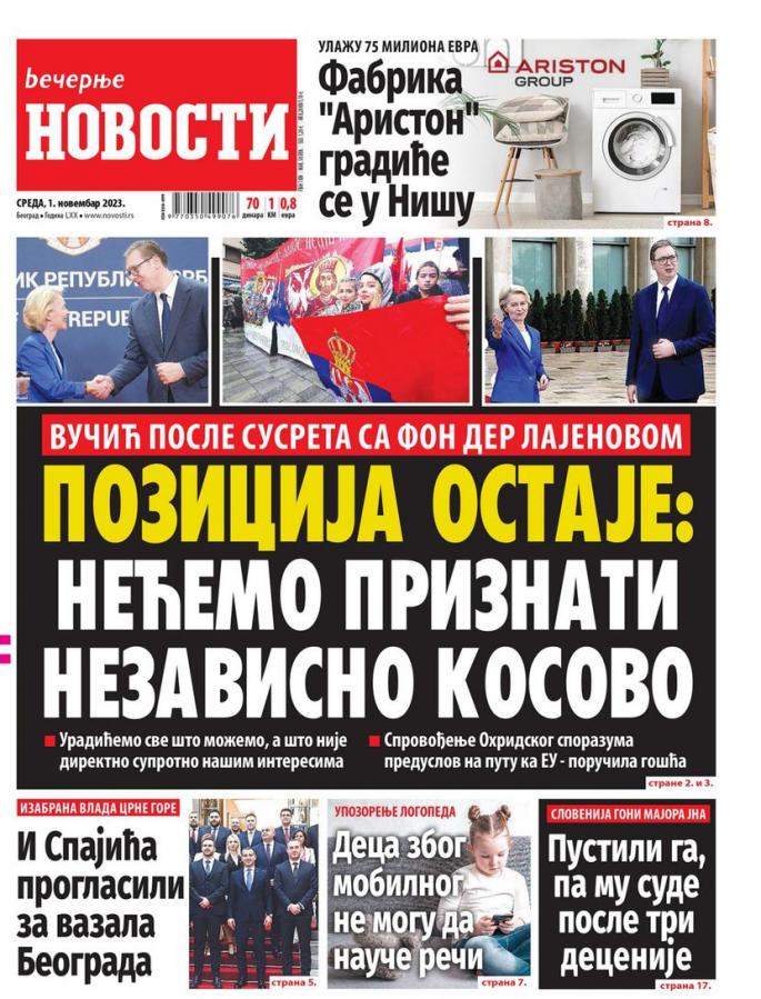 Prelistavanje dnevnih novina za 1. novembar 2023. godine