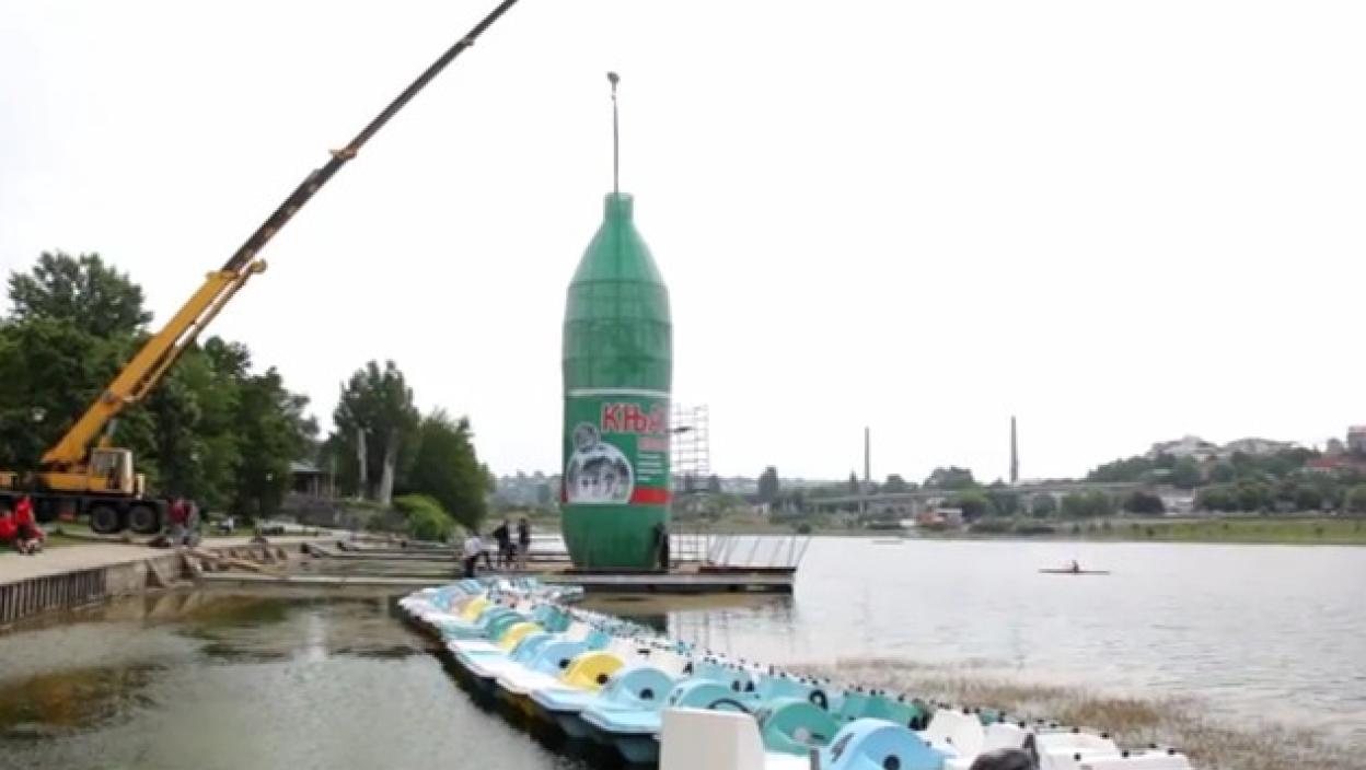 Ada dobila novi simbol (VIDEO) - Srbija danas