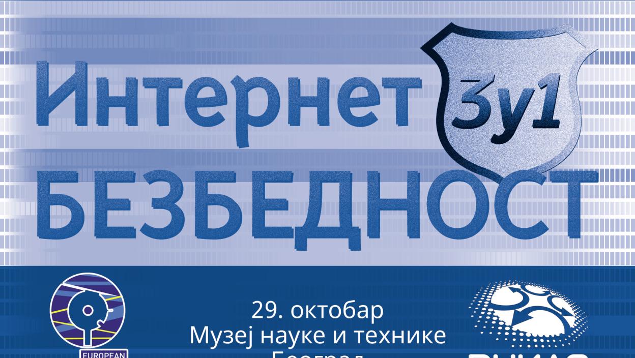 Koliko smo, zaista, bezbedni na internetu?