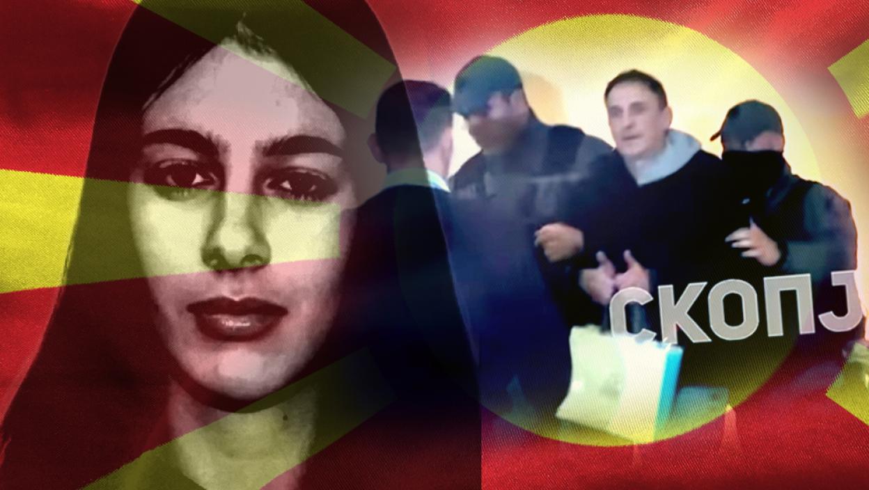 POLICIJA KRIJE SNIMKE SA KAMERA?! Makedonski novinar otkrio NOVU ...